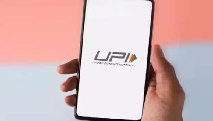 RBI Announces 5 additional features in upi transactions, now you can ...