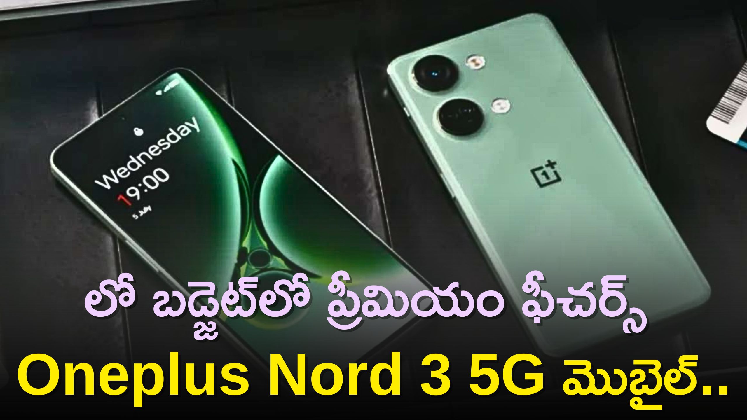 If You Buy Oneplus Nord 3 5G On Oneplus Official Website Get Rs 31,999 ...