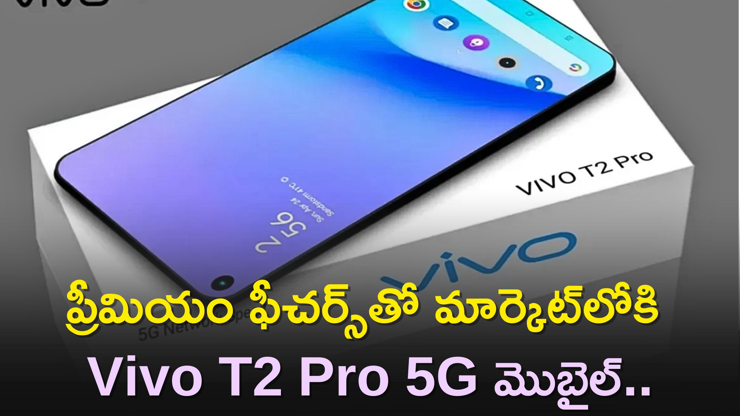 Vivo T2 Pro 5G Mobile Launched In Market With Premium Features At Price ...