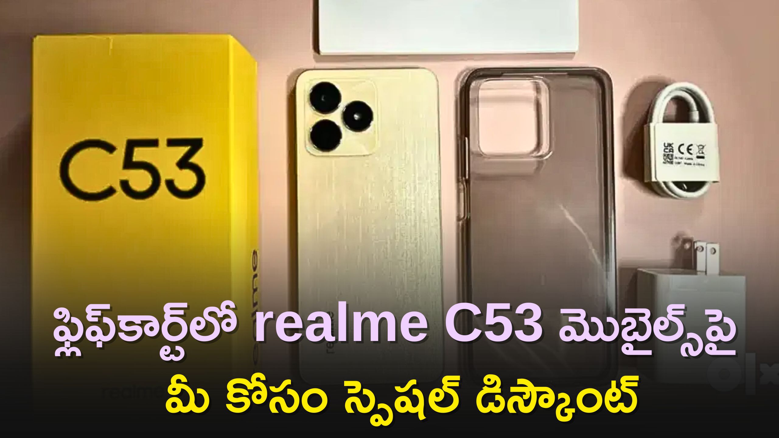 Flipkart Offers On Realme C53 Mobile Get Rs.5900 Only With Bank Offers, Realme C53 Review ...