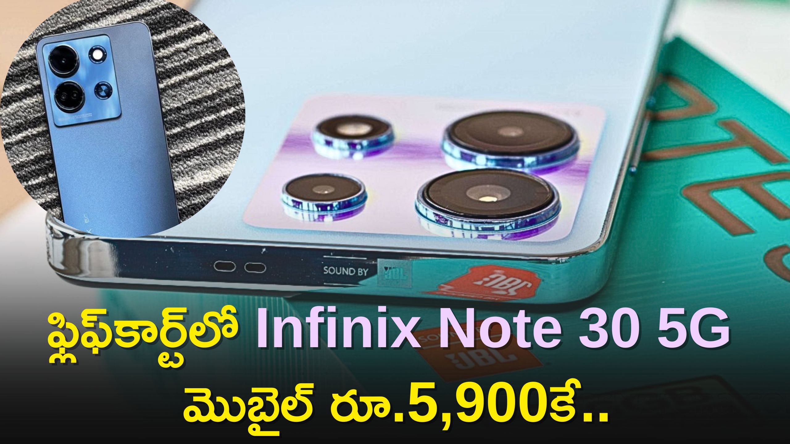 Infinix Note 30 5G Mobile Get Rs 5900 In Special Deal On Flipkart ...
