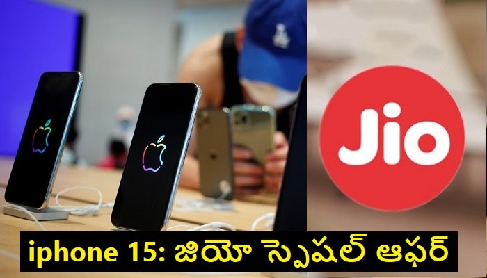 Reliance Jio special offers on iPhone 15 in Reliance Digital, JioMart ...