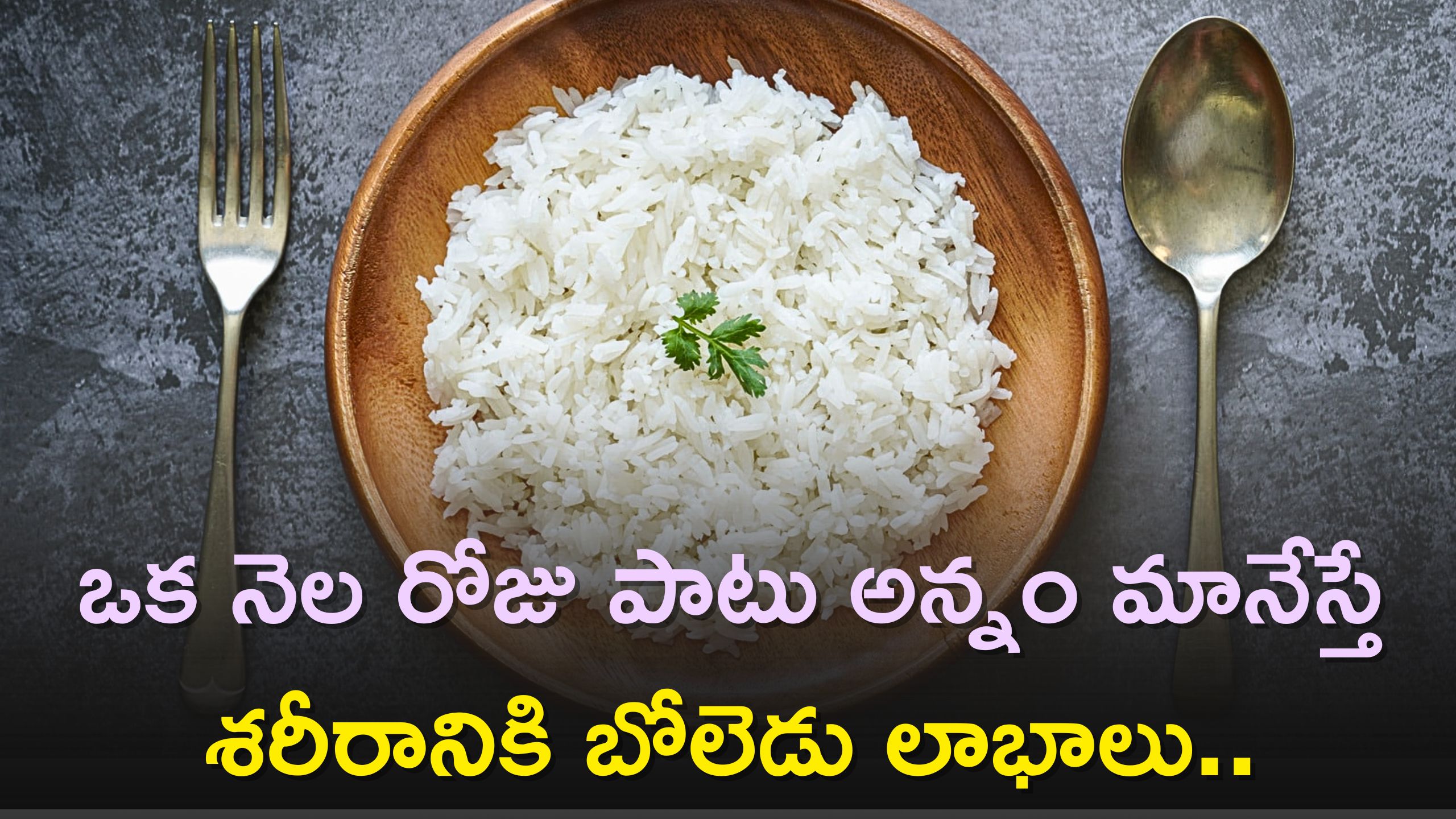 If You Stop Eating Rice For A Month, You Will Lose Weight And Reduce ...