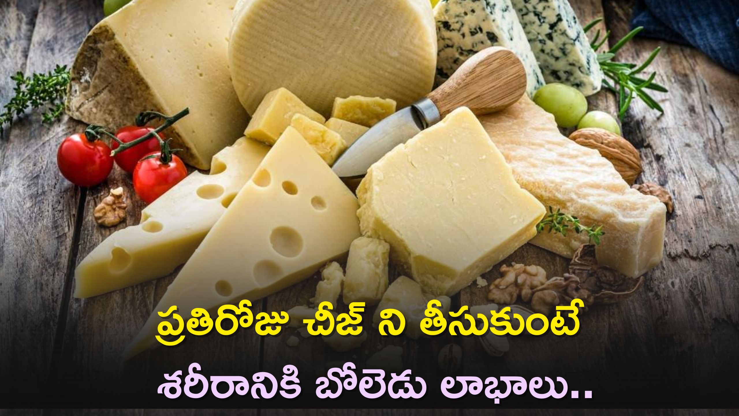 Consuming Cheese Every Day Has Many Benefits For The Body | Cheese ...