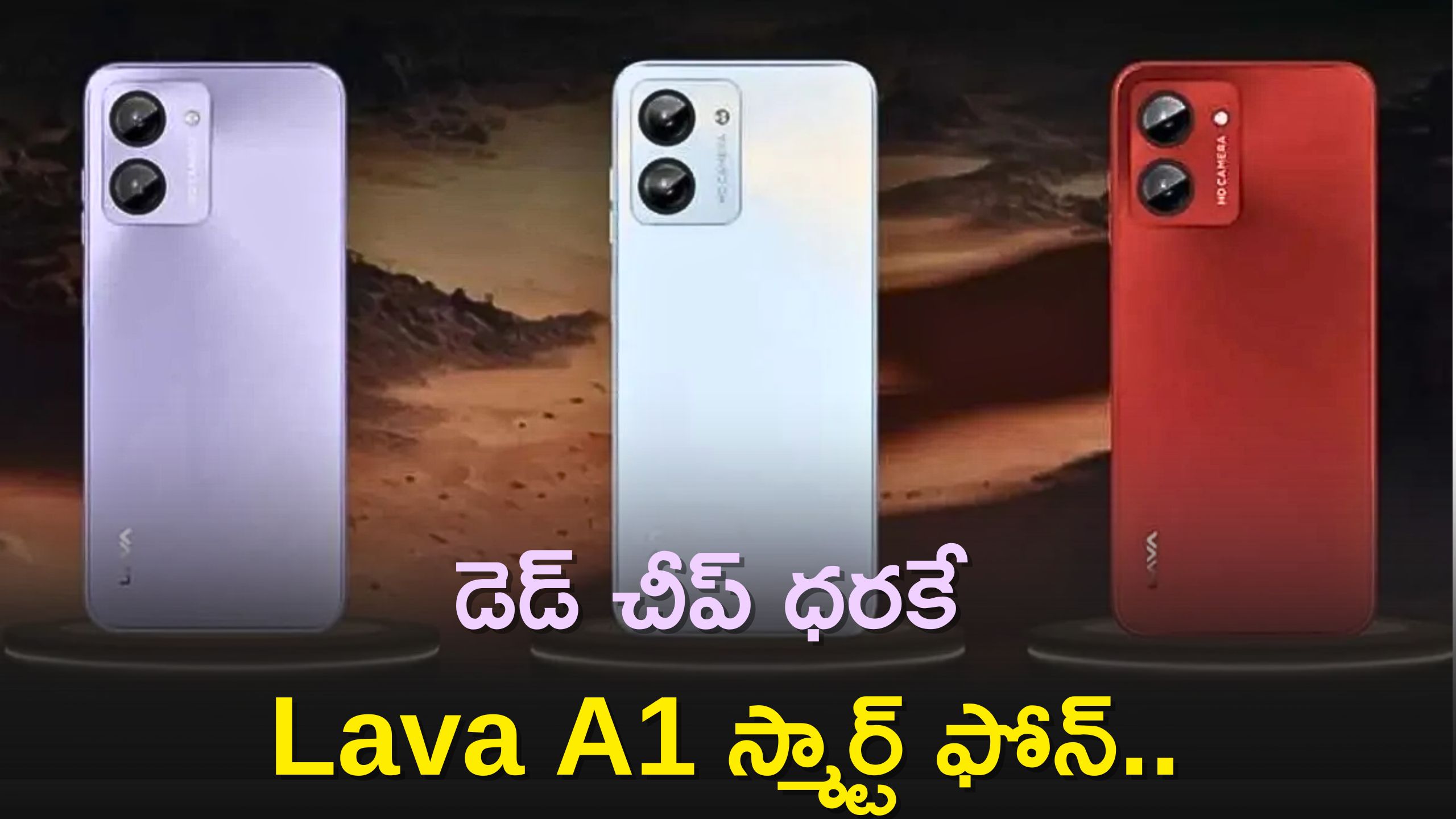 Get Lava A1 Smartphone At A Dead Cheap Price In The Amazon Great Indian ...