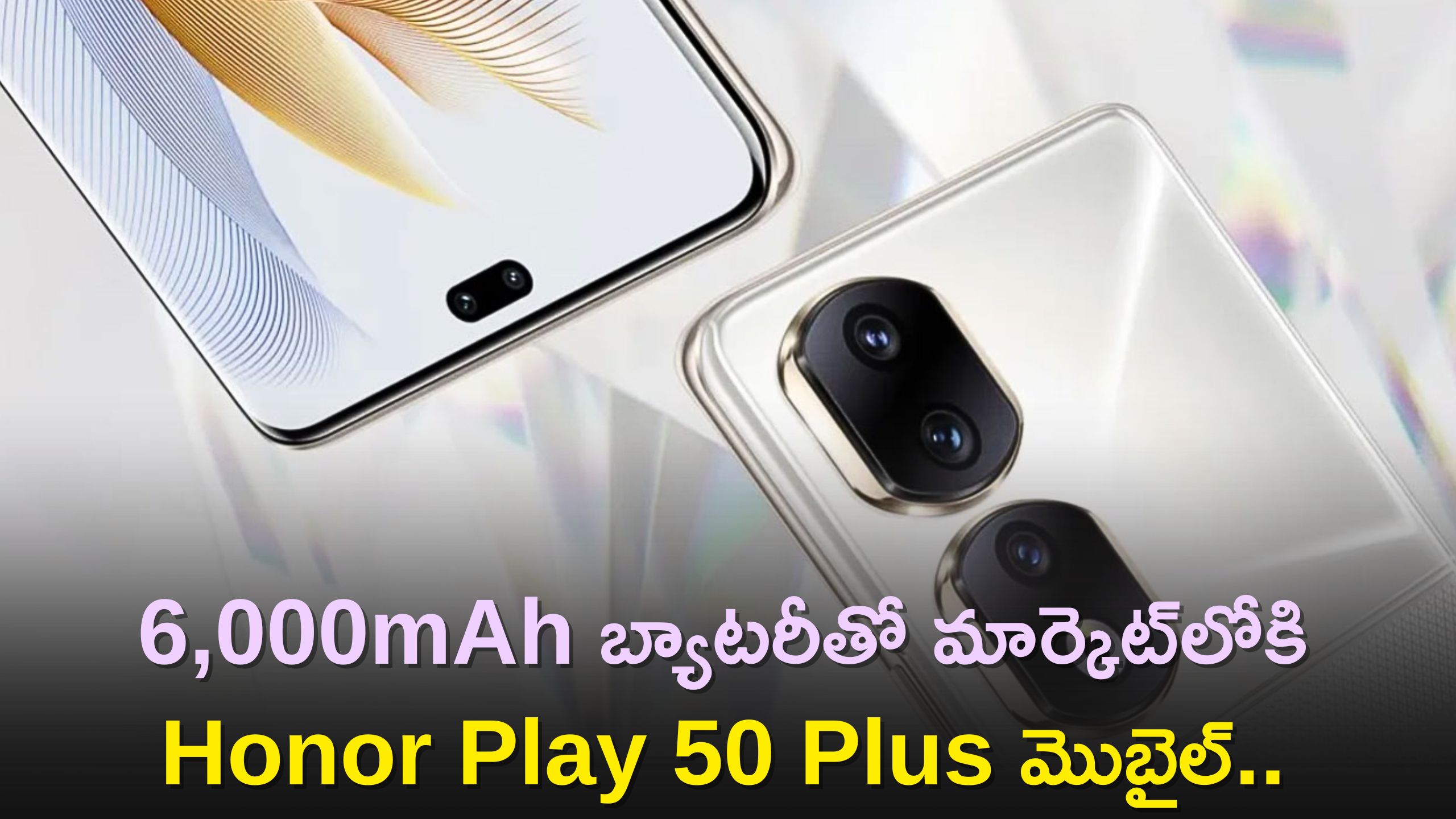 Honor Play 50 Plus Mobile Launched In Market With 6,000Mah Battery ...