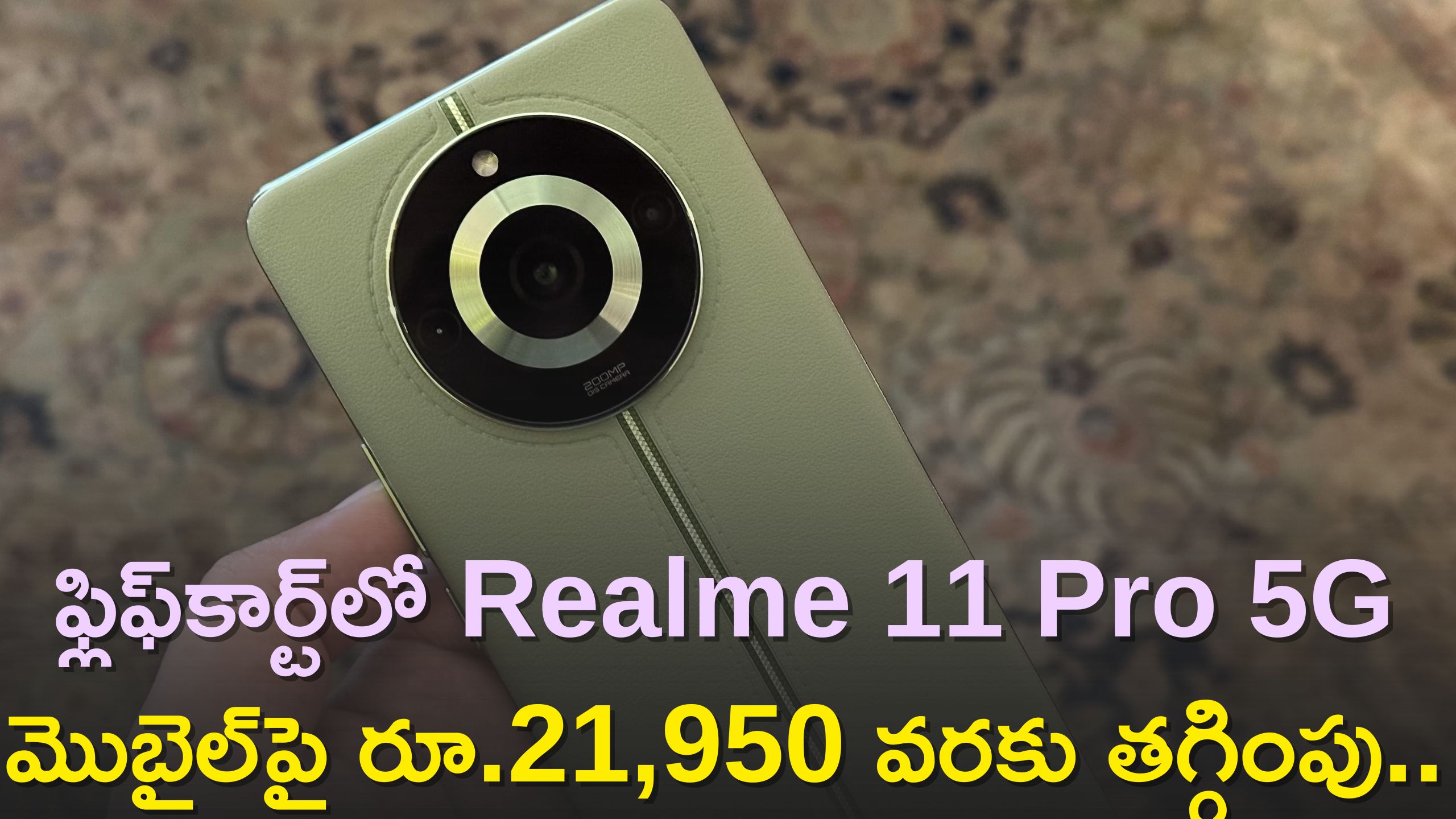 Up To Rs.21,950 Discount On Realme 11 Pro 5G Mobile On Flipkart, Realme ...