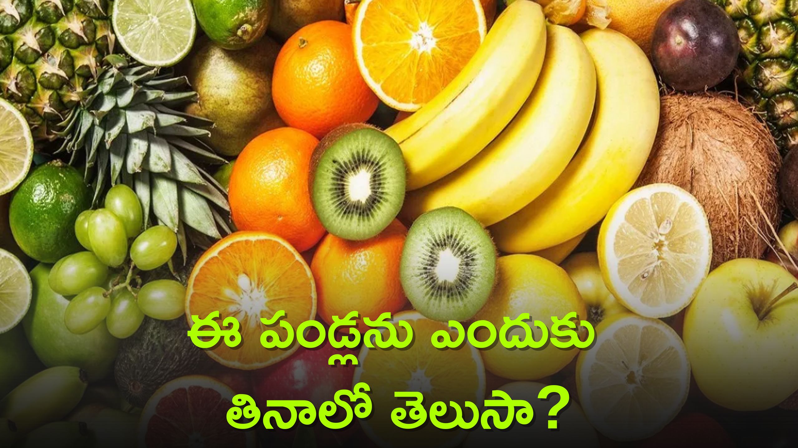 these-5-fruits-that-must-be-eaten-in-winter-best-fruits-in-winter