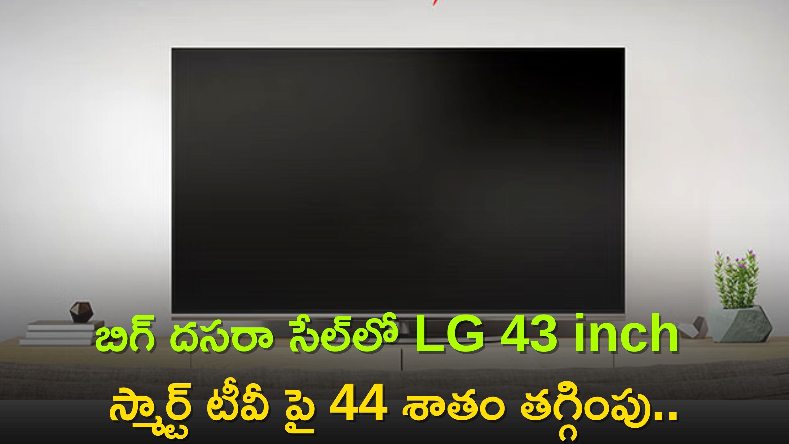 Get 44 Percent Discount On Lg 43 Inch 4K Smart Tv In Big Dussehra Sale ...