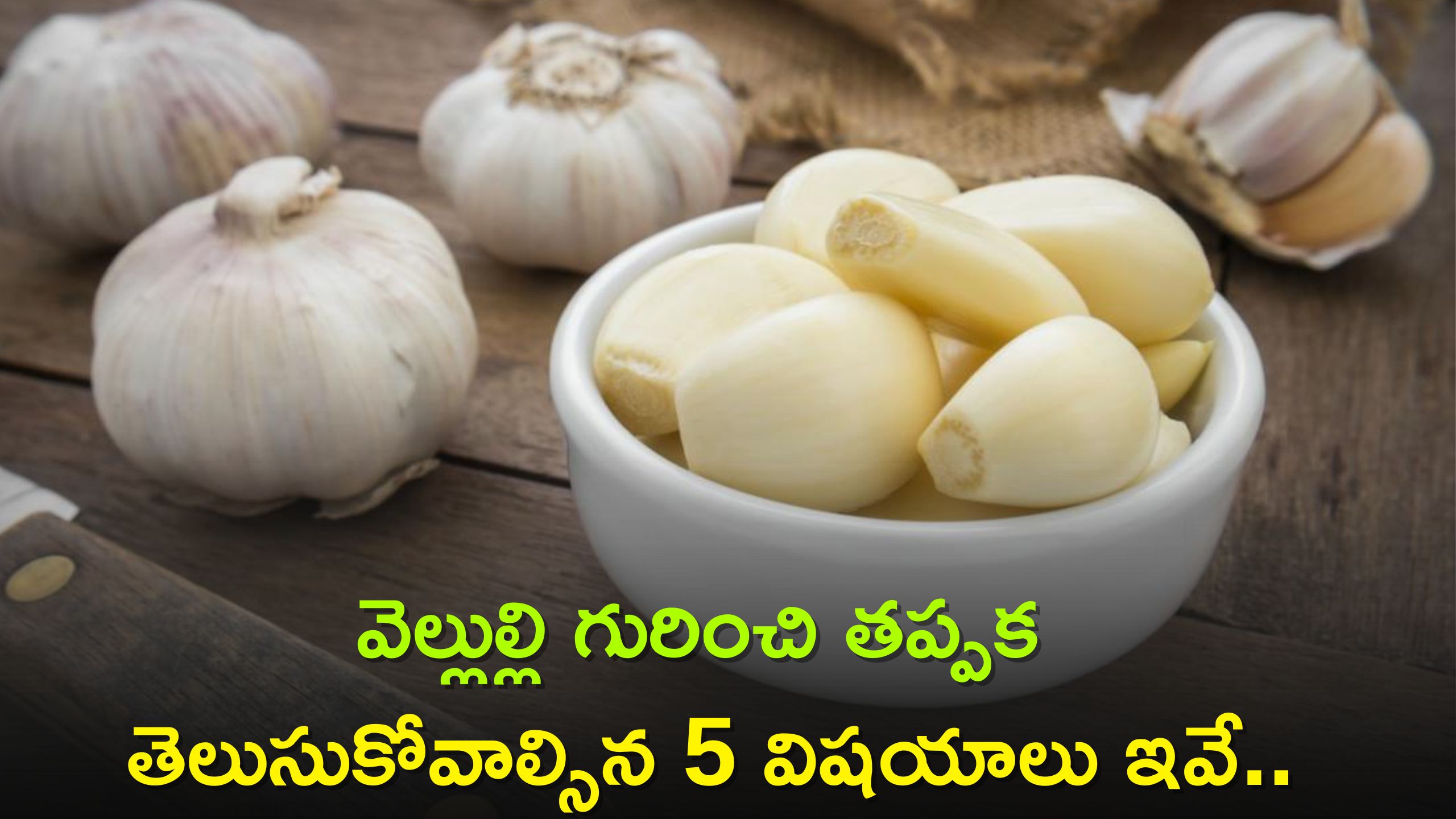 Here Are 5 Things You Must Know About Garlic | Raw Garlic Benefits ...