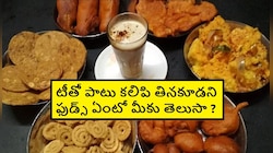 Tea types News in Telugu, Latest Tea types news, photos, videos | Zee ...