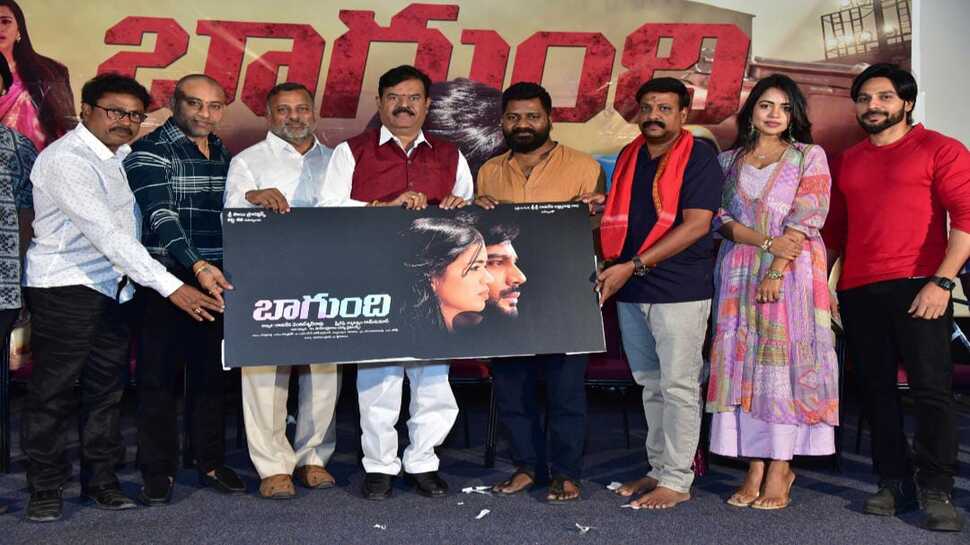 Tollywood film Bagundi teaser launched by popular direction Venu ...
