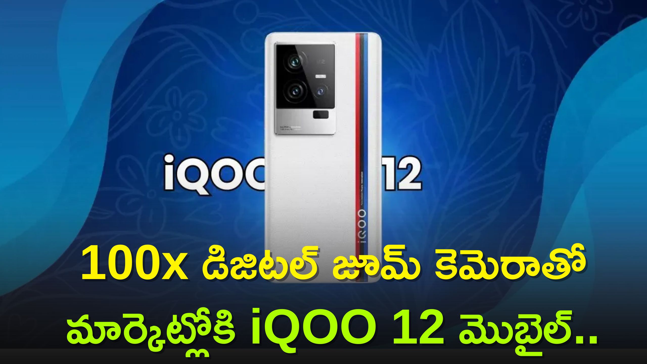 Iqoo 12 Mobile Launched In Market With 100X Digital Zoom Camera, Iqoo ...