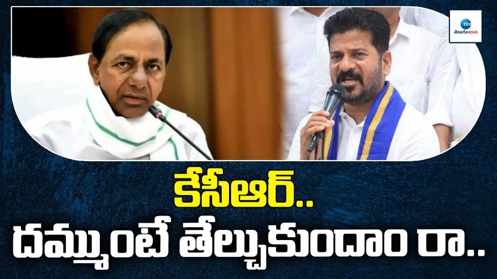 TPCC Chief Revanth Reddy filed nomination in kodangal Assembly ...