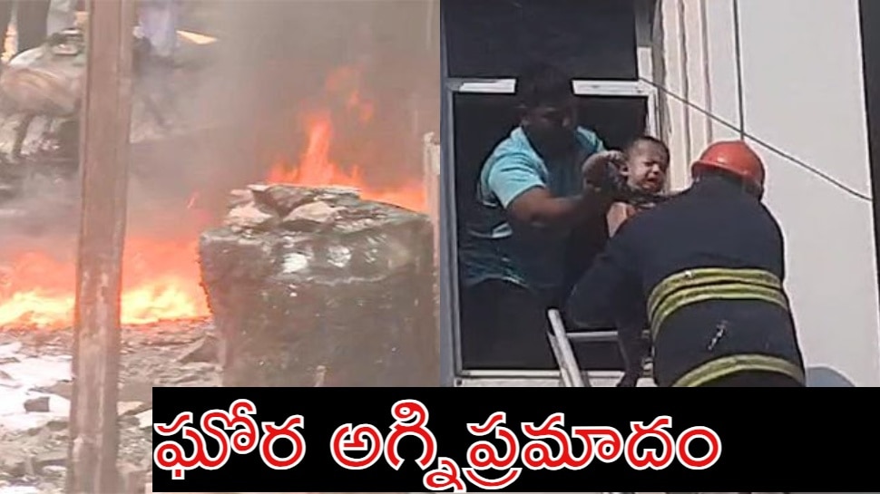 hyderabad fire accident 9 Kills As Massive Fire Breaks Out In Chemical ...