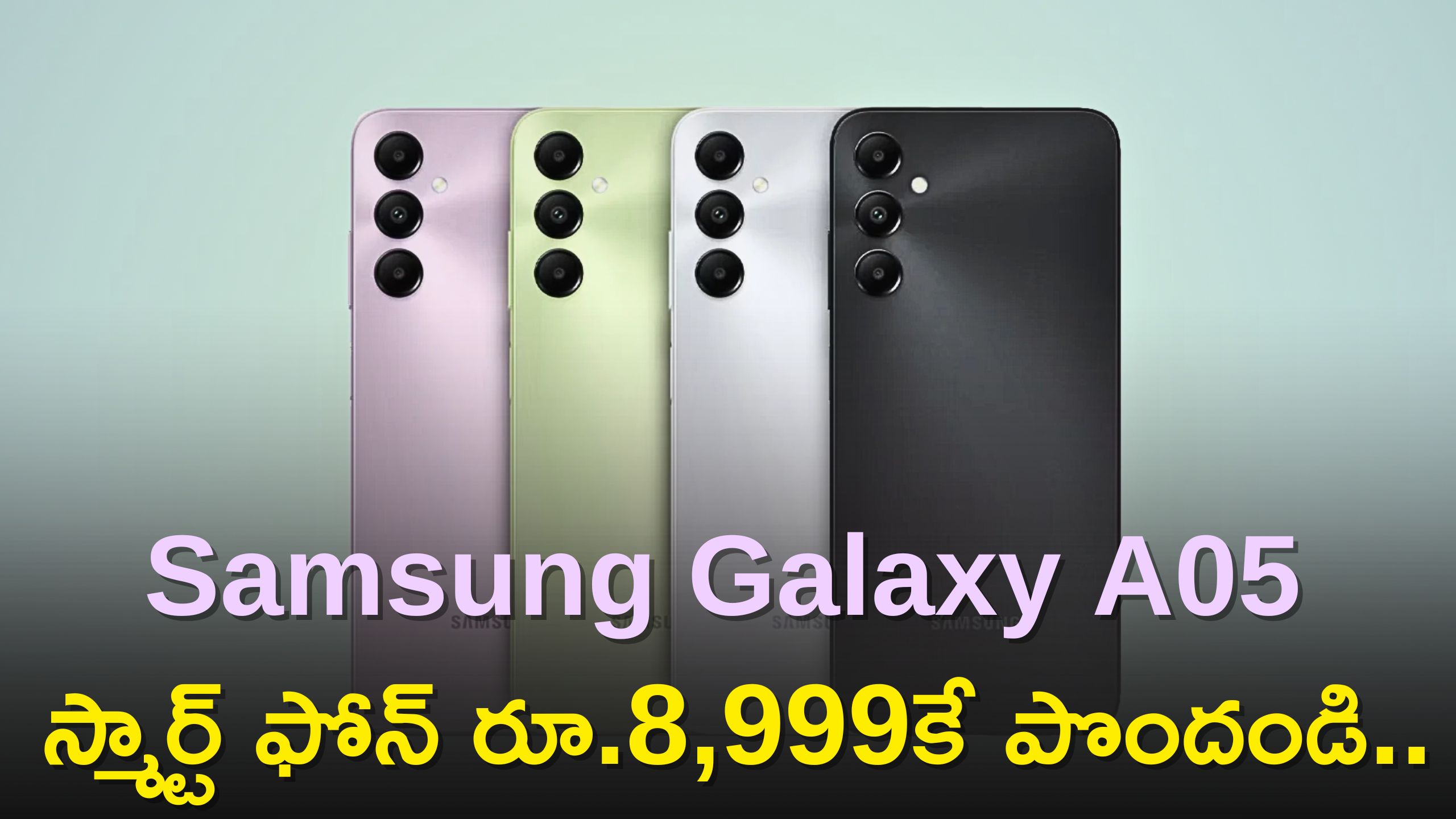 Get Samsung Galaxy A05 Smartphone At Dead Cheap Rs.8,999 On Samsung ...
