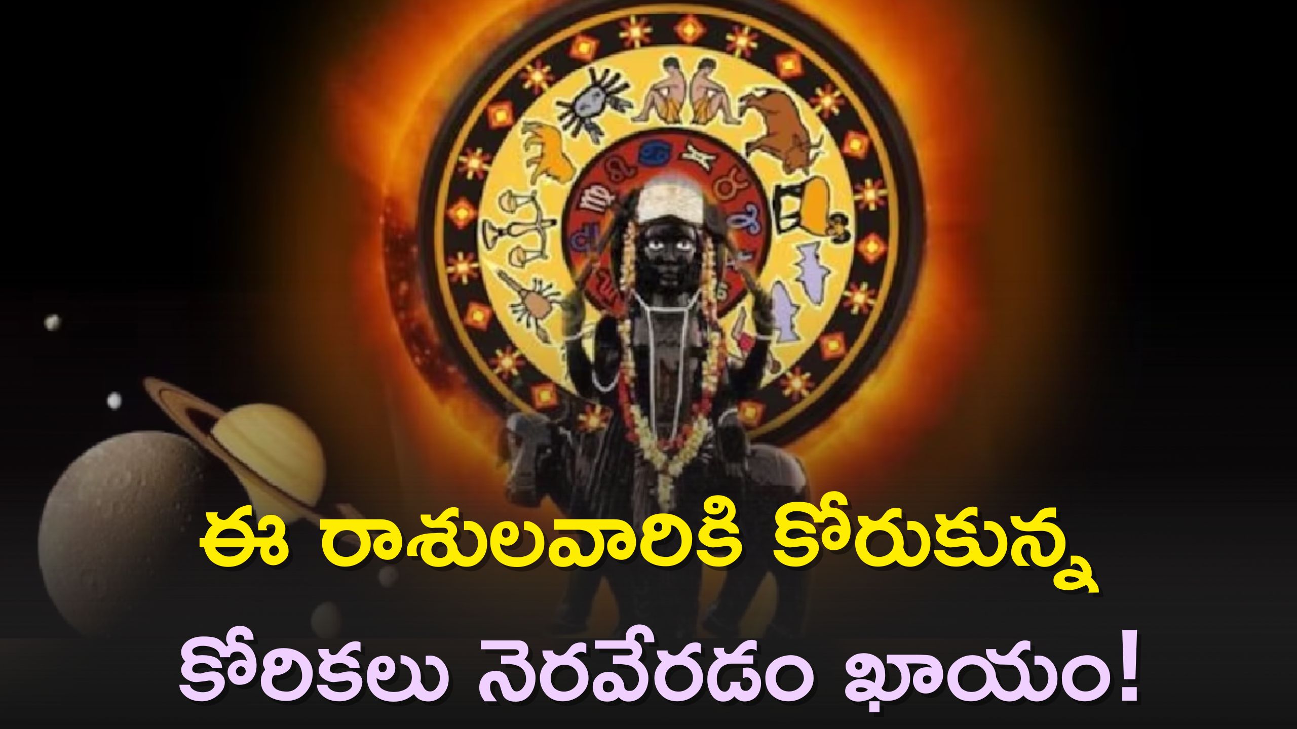 Saturn Transit Into Shatabhisha Nakshatra Will Bring Unexpected ...