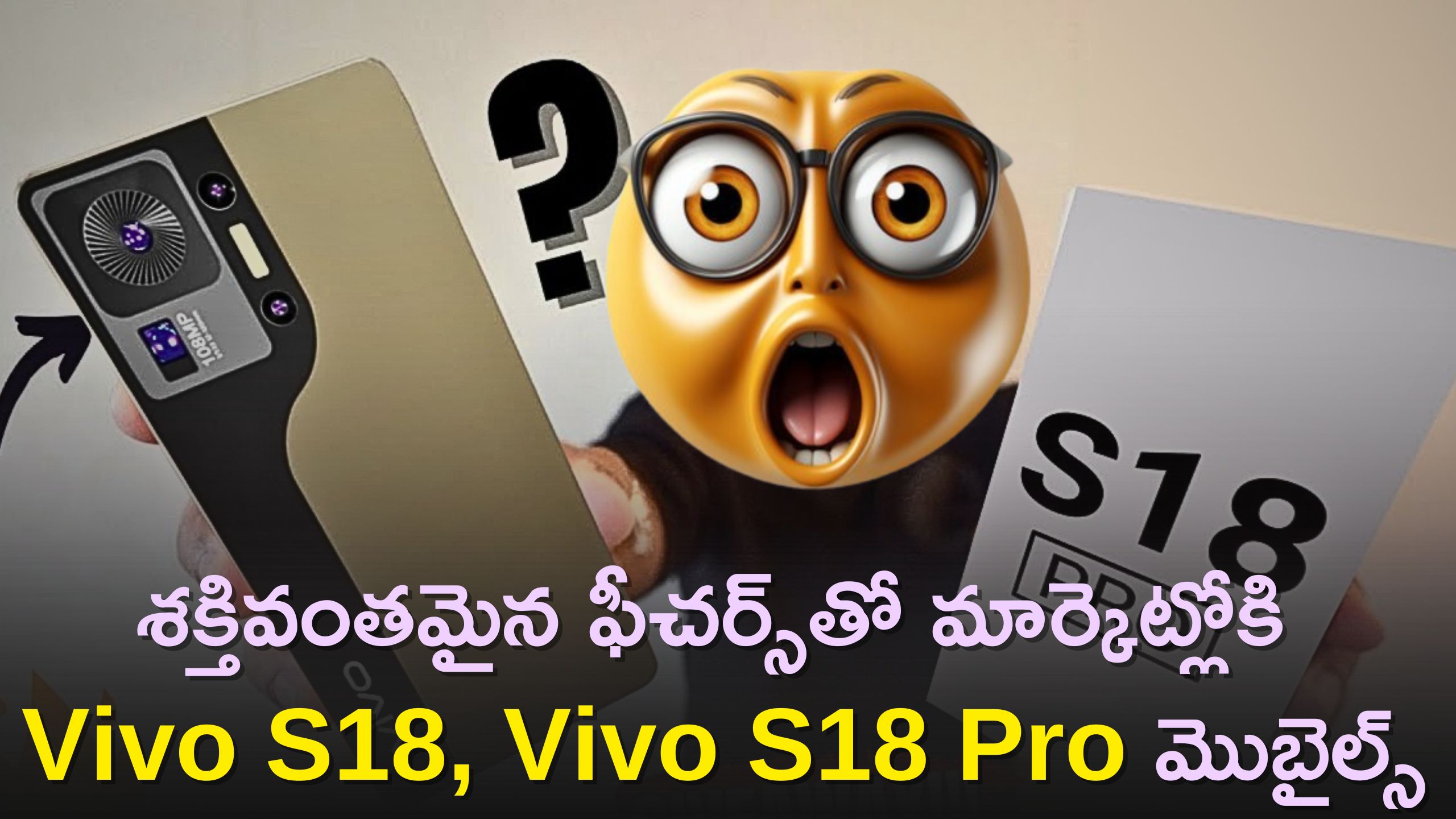 50Mp Sony Imx920 Sensor Camera Vivo S18, Vivo S18 Pro Mobiles Are Going ...