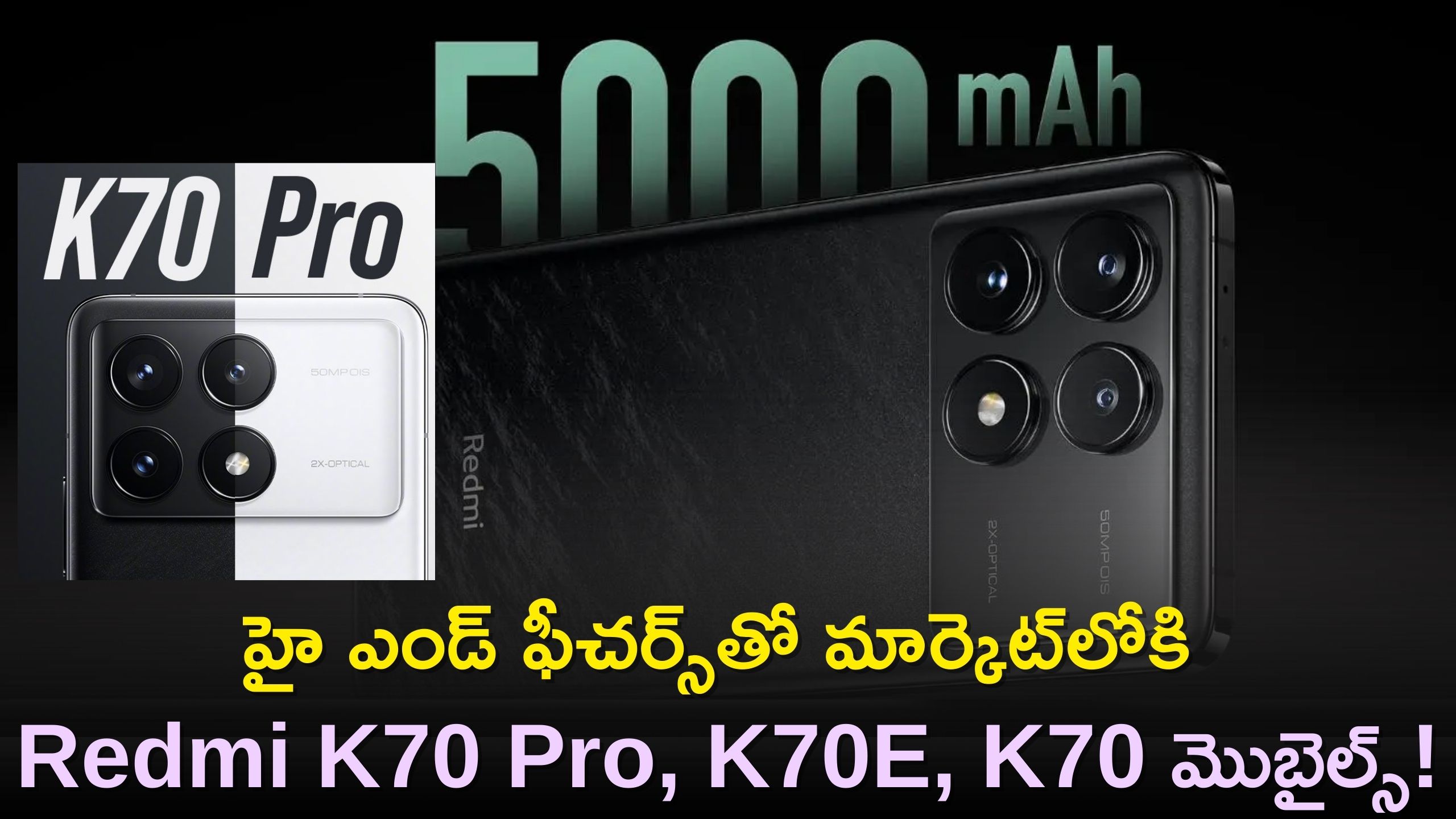 Redmi K70E, K70, K70 Pro Release Soon In India, Redmi K70 Pro Features, Specifications Here Are ...