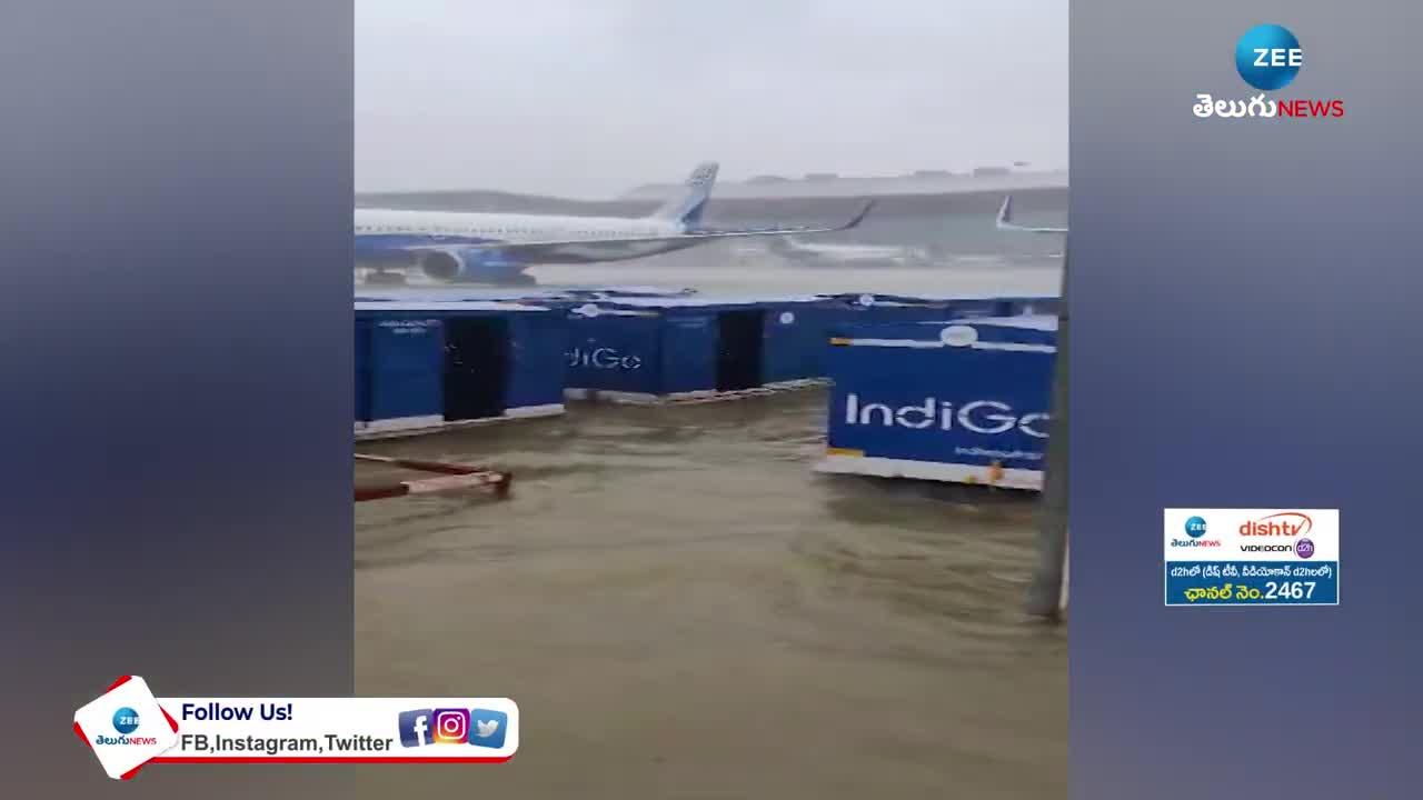 Cyclone Michaung: తీరం దాటిన మిచౌంగ్ తుపాను | News in Telugu