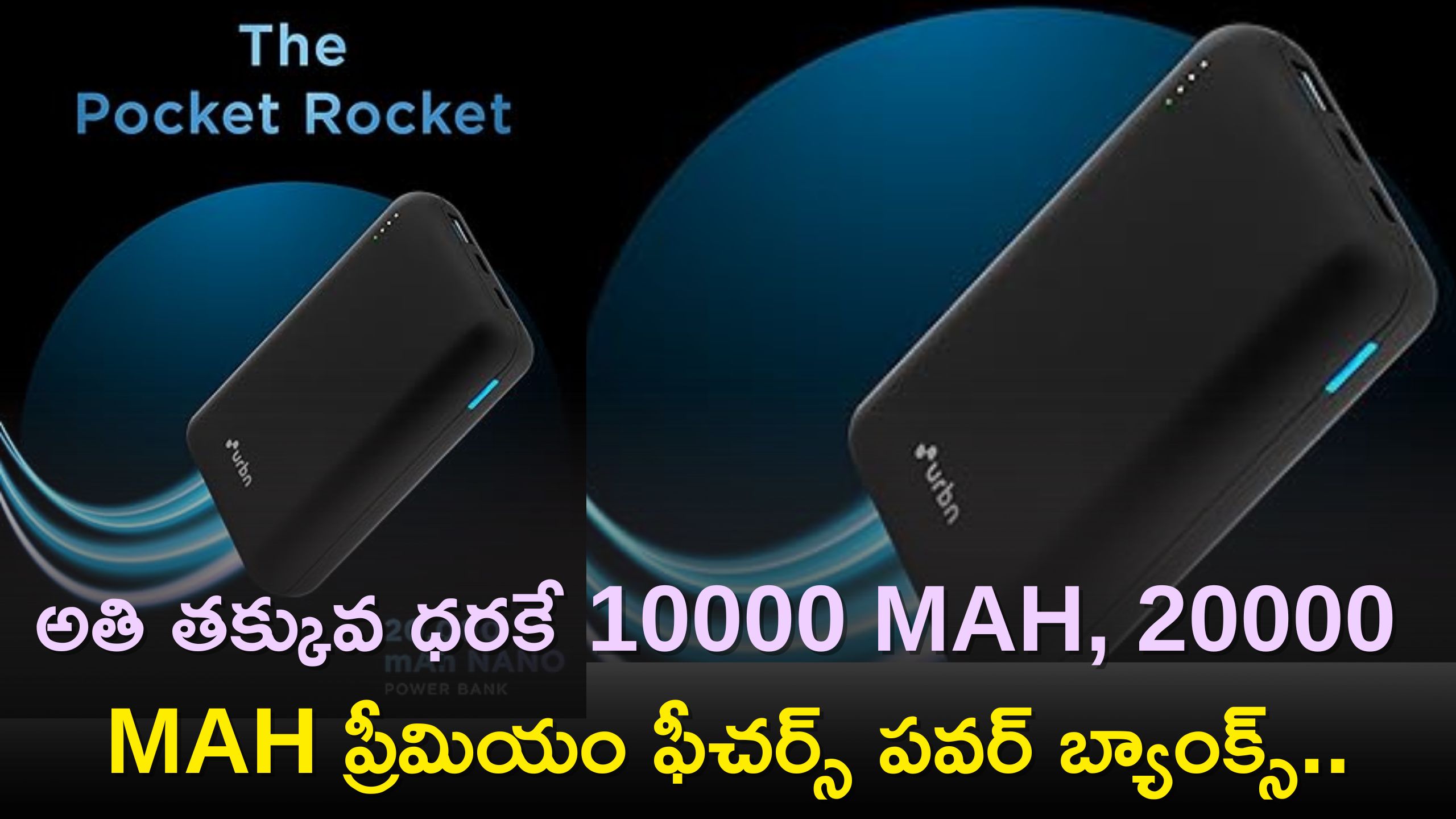 Get 10000 Mah, 20000 Mah Capacity Urbn Nano Power Bank For Rs 1,649 On ...
