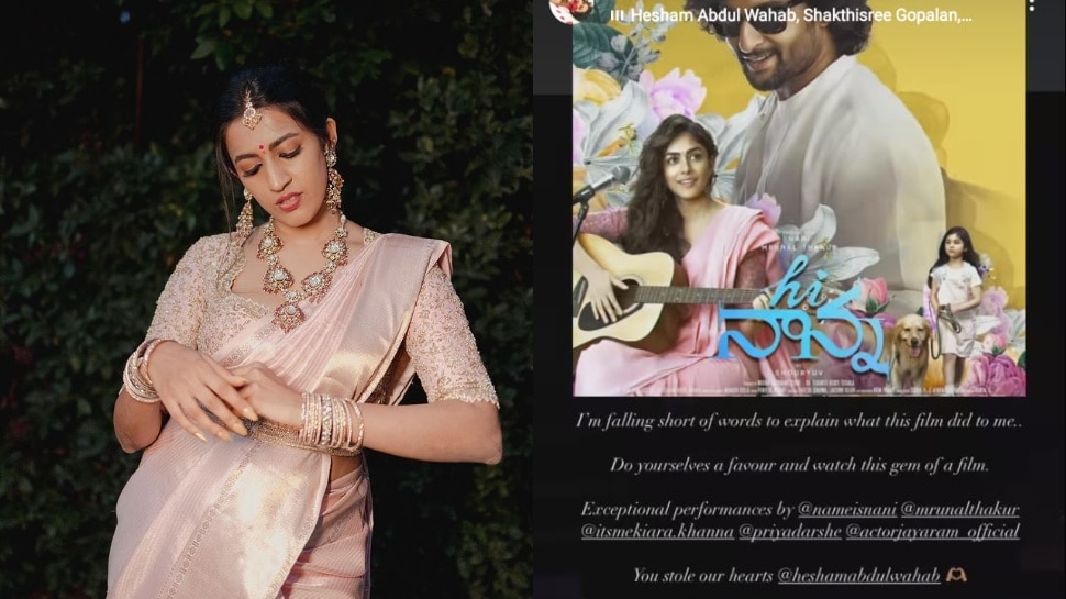 Mega Daughter Niharika gives Hi Nanna review starring Nani and Mrunal ...