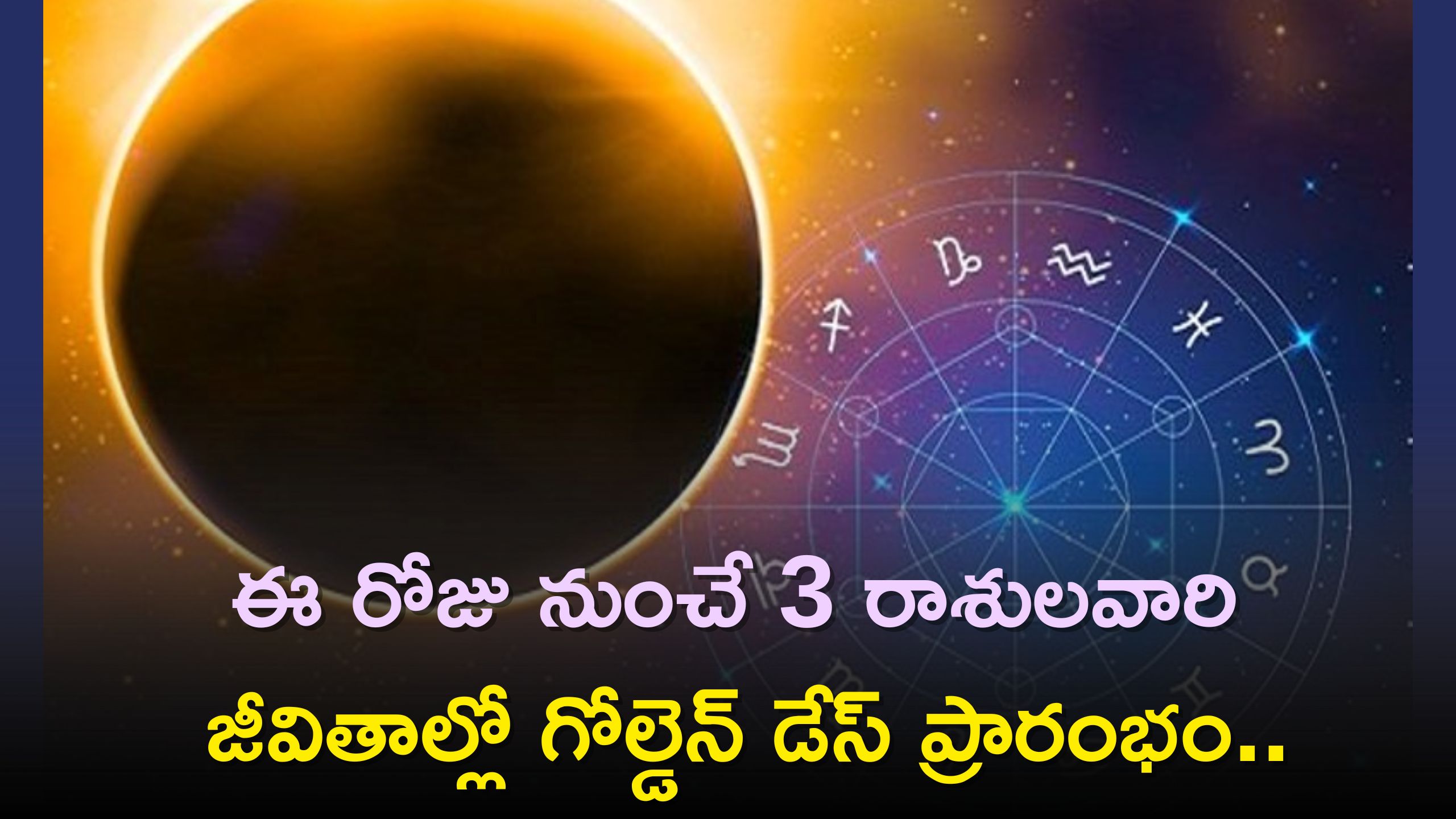 Golden Days Begin In Lives Of 3 Zodiac Signs From Today With Sun ...