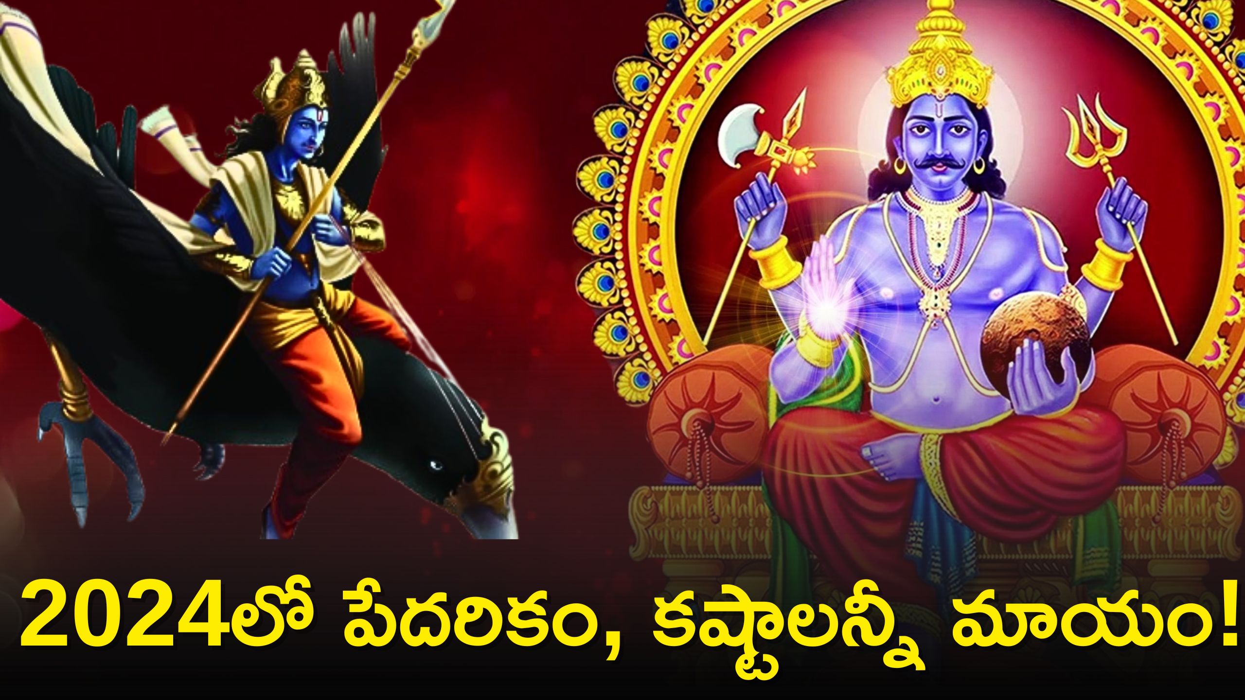 Due To Grace Of Lord Shani Dev, 4 Zodiac Signs Will Get Financial Gains ...