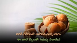 Thati Bellam Near Me News in Telugu, Latest Thati Bellam Near Me news ...