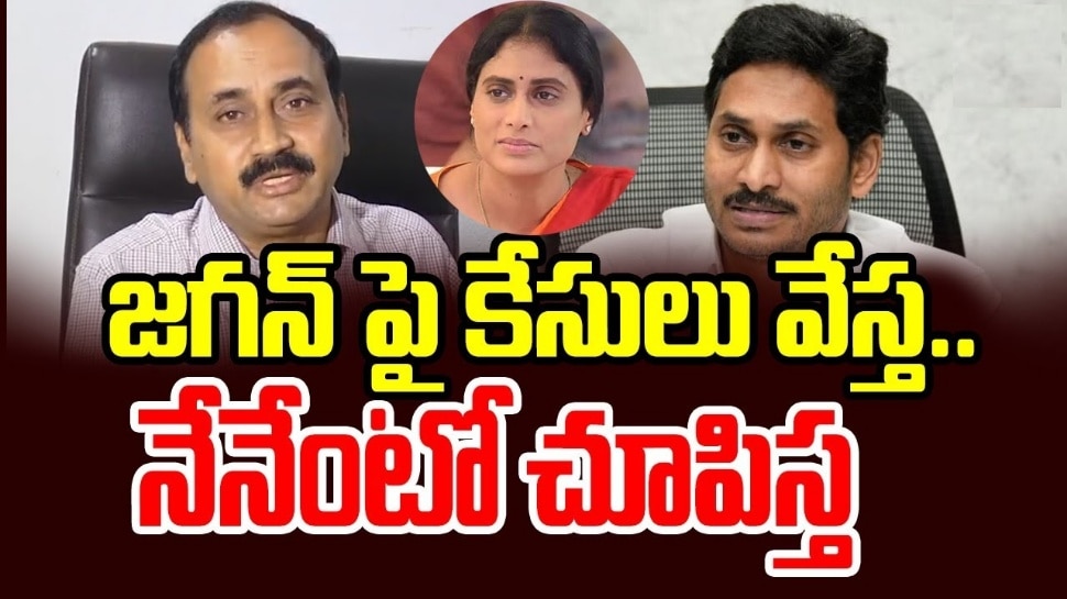 alla ramakrishna reddy Hot comments about on CM Jagan and His Political Career | Alla ...
