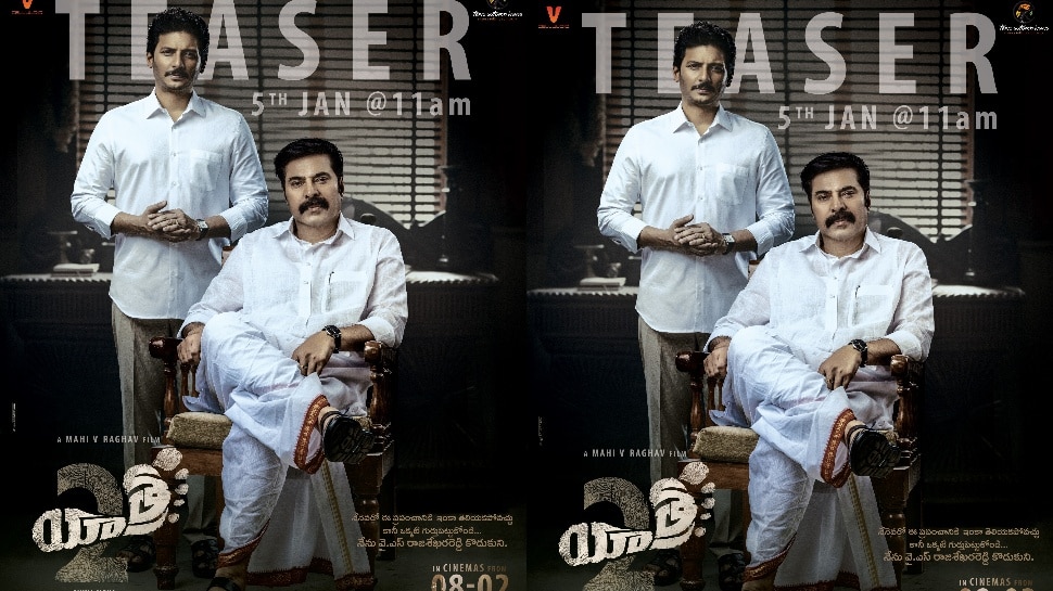 ysr and cm jagan life story movie yatra 2 teaser release on 5th january ...