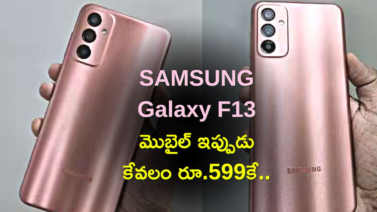 Get Samsung Galaxy F13 Mobile At Just Rs.599 In Flipkart Big Bachat ...