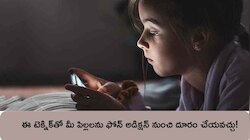 Poster On Mobile Addiction News in Telugu, Latest Poster On Mobile ...