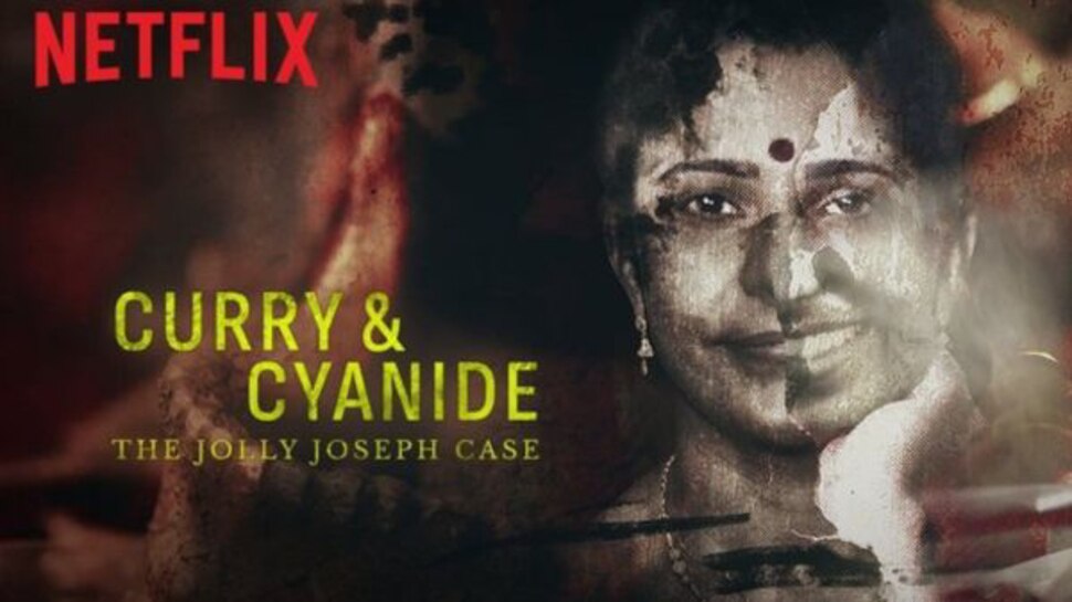 Curry and CyanideThe Jolly Joseph Case in Netflix bags first place ...