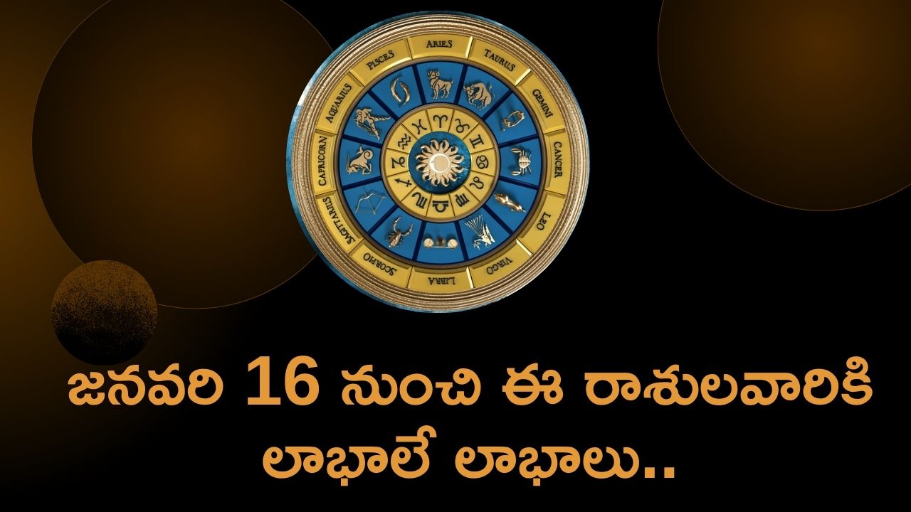 These 4 Zodiac Signs Will Get Unexpected Gains Due To Transit Of Mars ... These 4 Zodiac Signs Will Get Unexpected Gains Due To Transit Of Mars ...