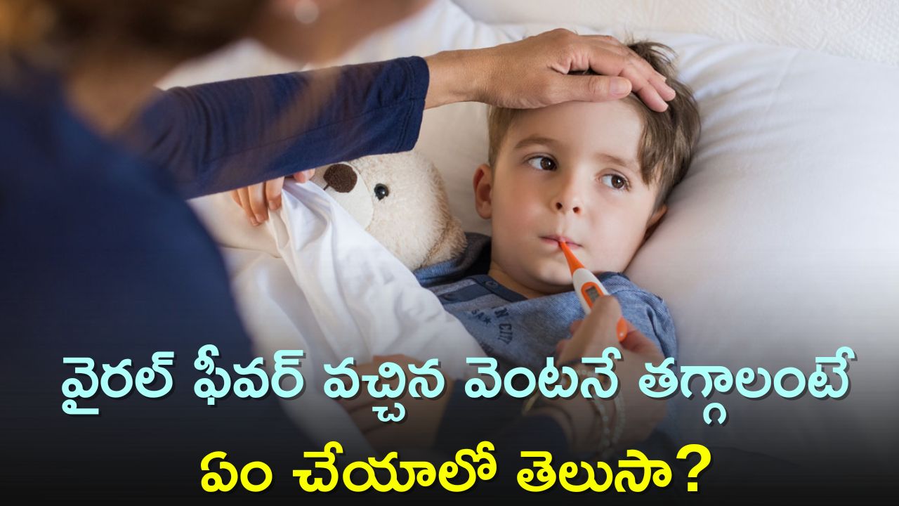 If You Eat Oranges, Grapes And Kiwi, You Will Get Relief From Viral ...