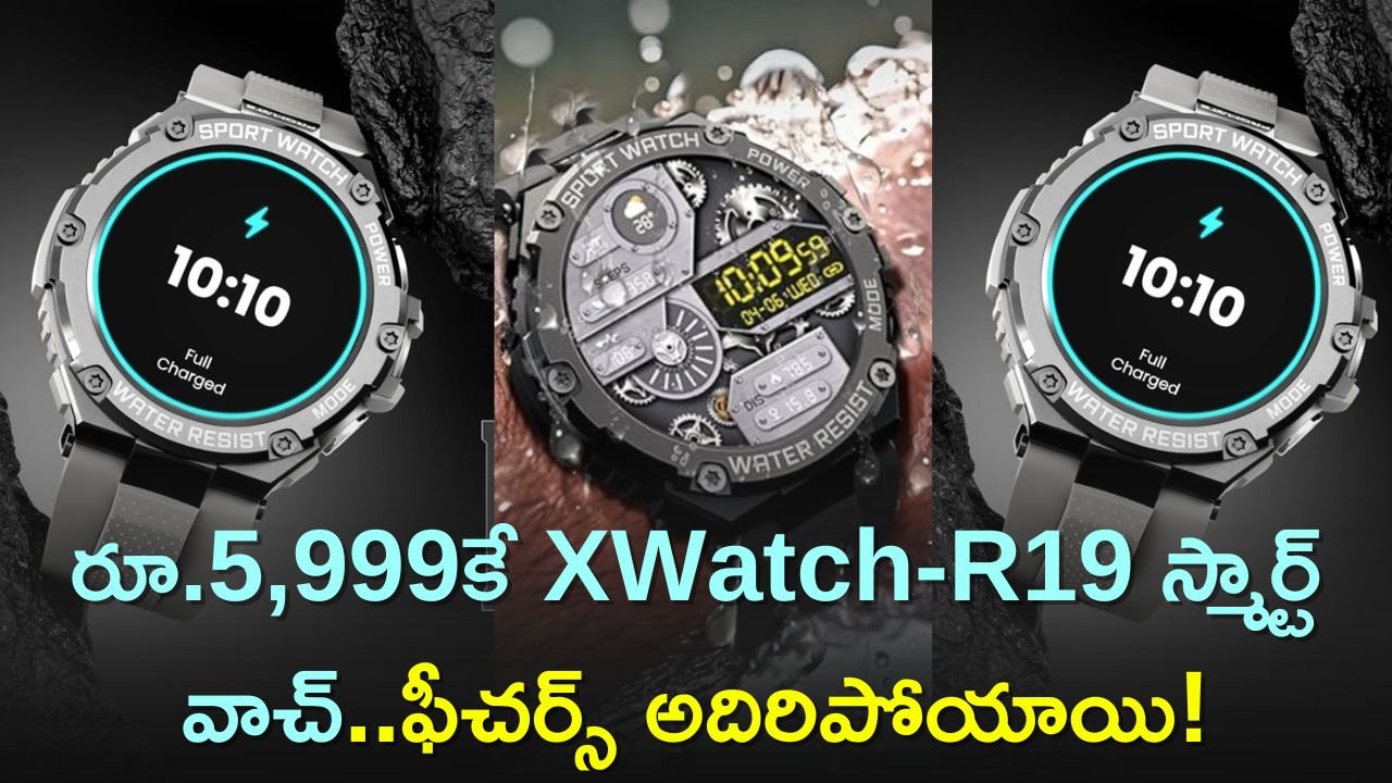 Powerful Features Promate Xwatch-r19 Smartwatch Is Available On Amazon For Rs 5,999. Promate ...