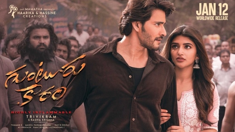 Mahesh Babu and Sreeleela Guntur Karam movie twitter review and public ...