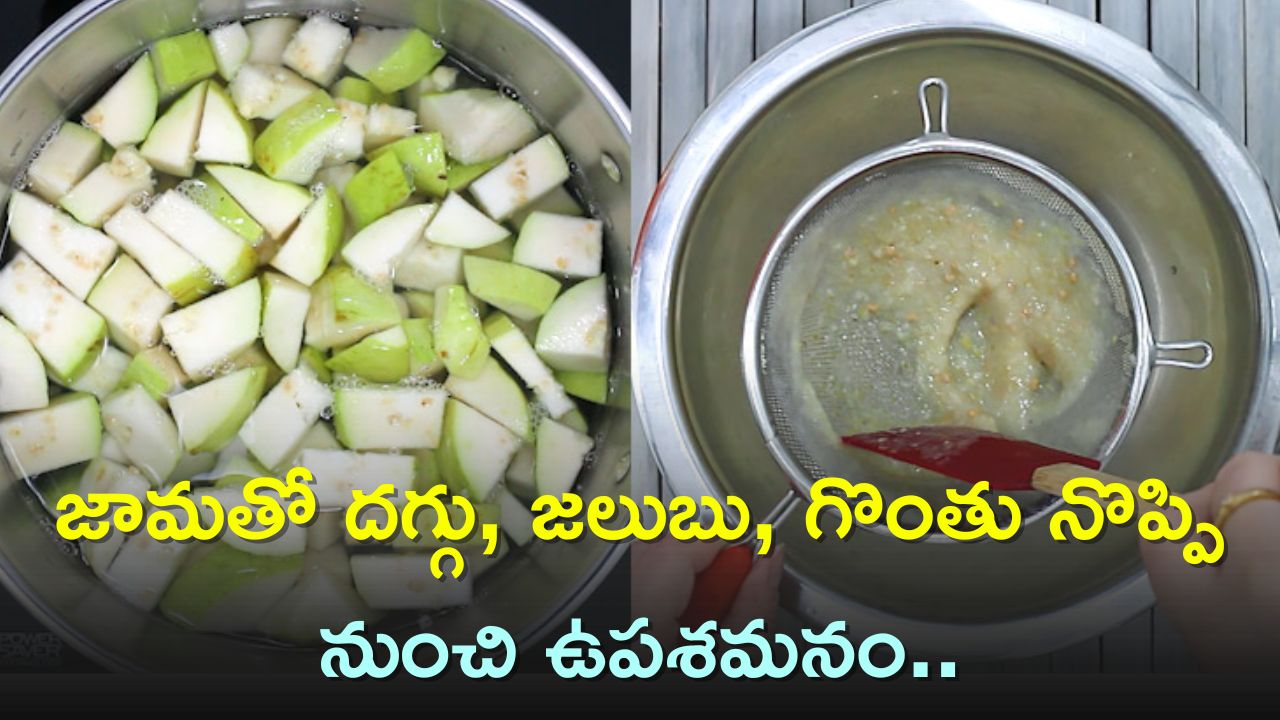 Boiled Guava Relieves Cough, Cold, Sore Throat | Benefits Of Guava ...