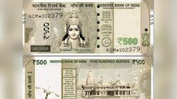 New 500 Rupees notes with Sriram photo News in Telugu, Latest New 500 ...