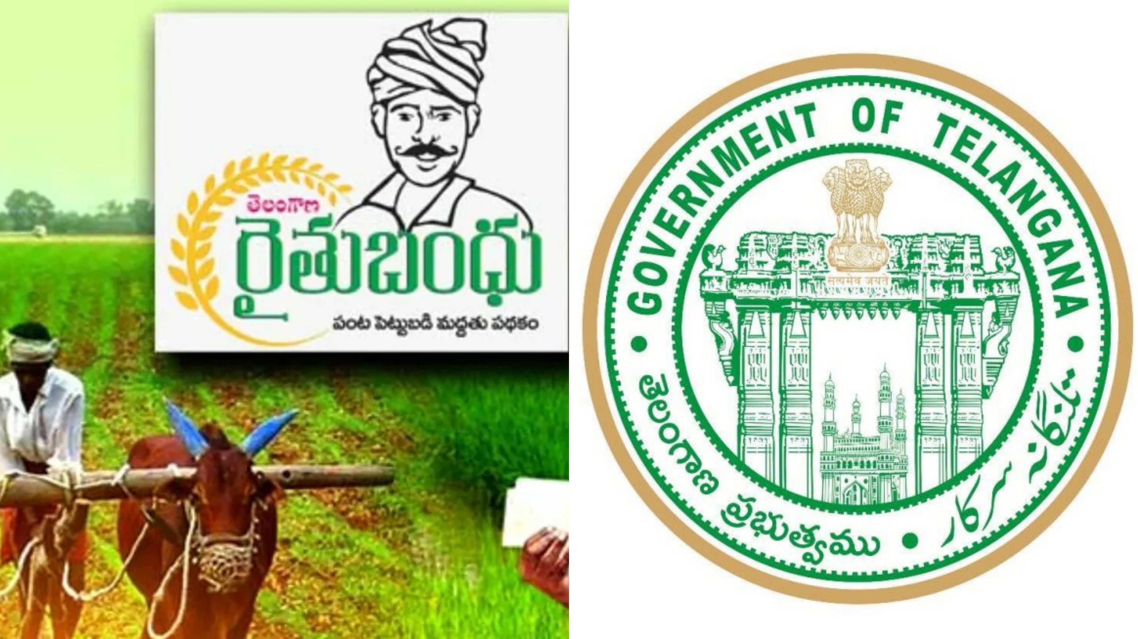 Rythu Bandhu and Loan Waiver will be complete in January says Tummala ...