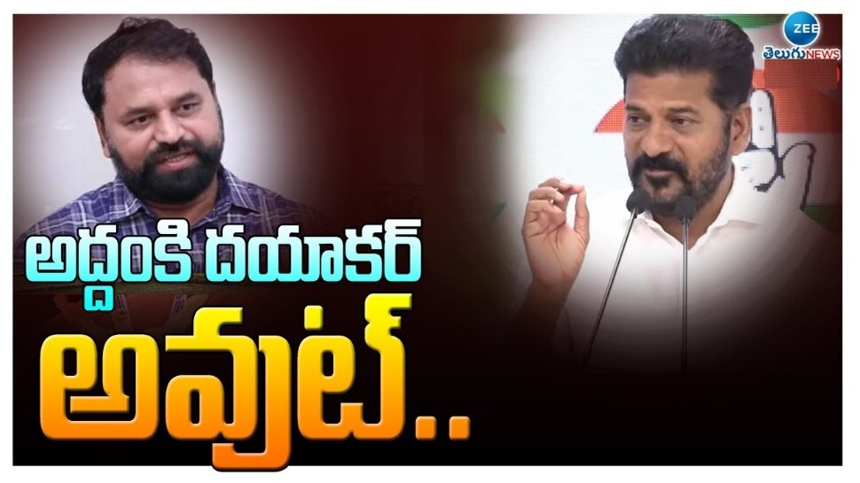 Congress picks Mahesh Kumar Goud name as MLC candidate in Place Of ... Congress picks Mahesh Kumar Goud name as MLC candidate in Place Of ...