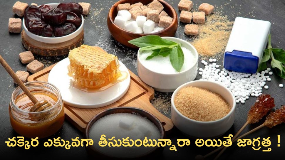 We Often Use Sugar In Sweet Dishes, Which Can Lead To Health Problems ...