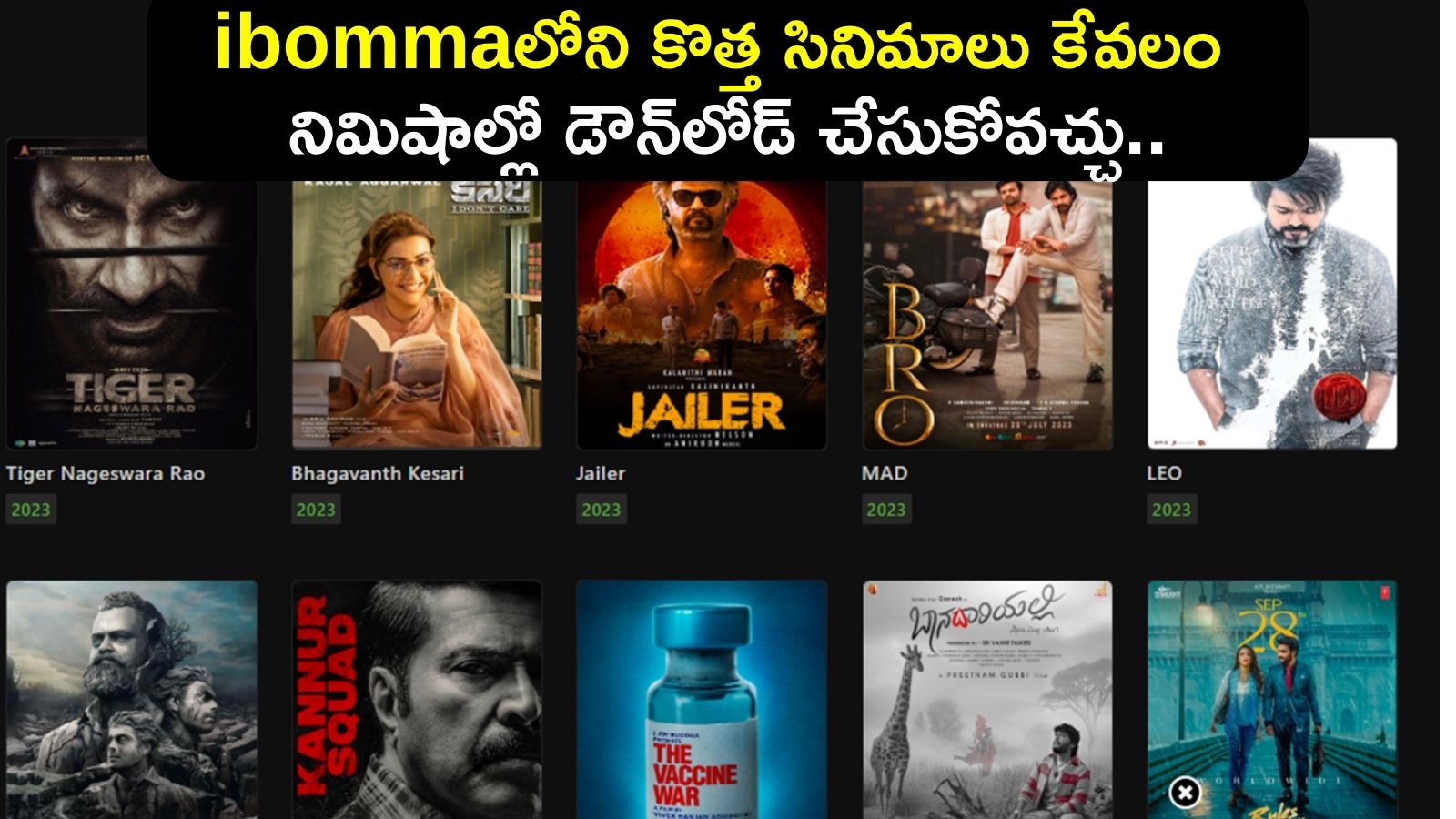 latest Update On telugu movie download on ibomma one free Check Now ...