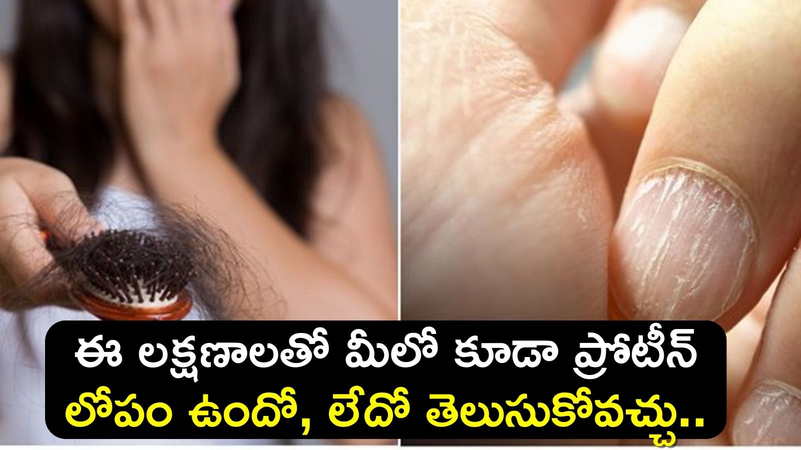 You Can Know Whether You Have Protein Deficiency Or Not With These 5 ...