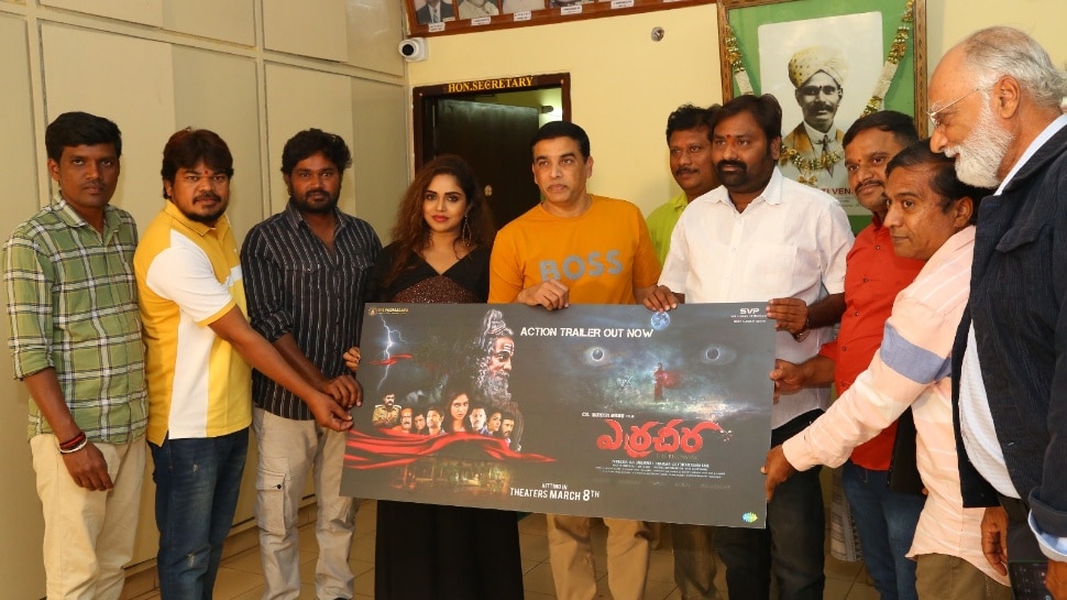 Erra Cheera Movie Official Trailer Launched by Producer Dil Raju | Erra ...
