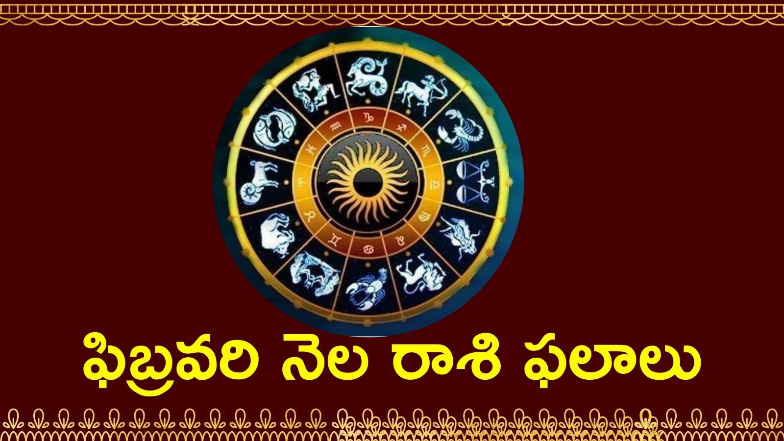 February First Week To Last Week 12 Zodiac Signs Predictions | February ...