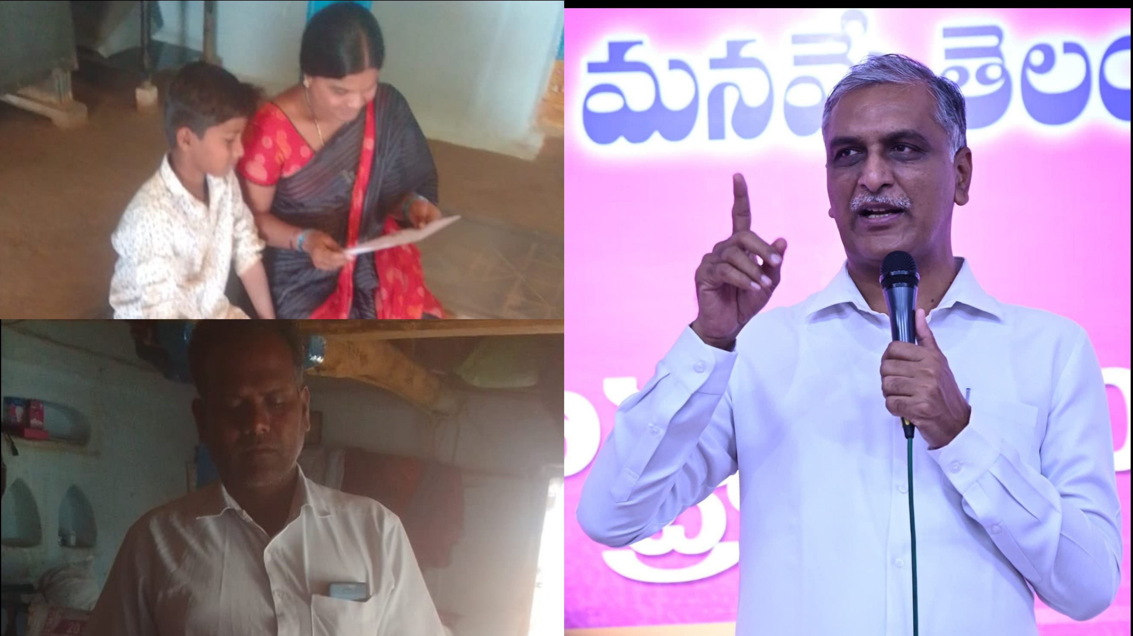 SSC Exams 2024 Siddipet MLA Harish Rao Wrote Letters To SSC Students ...