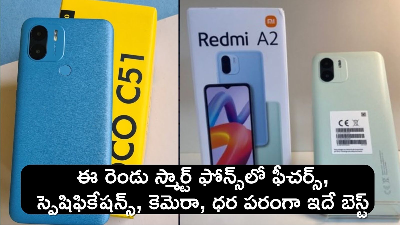 Poco C51 Vs Xiaomi Redmi A2 Comparison, This Is Best In Terms Of ...