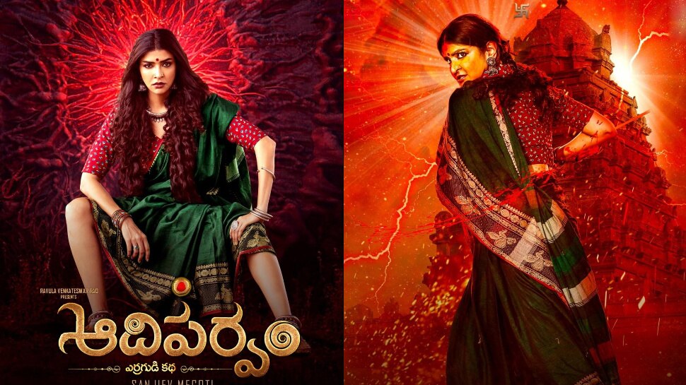 manchu lakshmi adiparvam graffics works started and graffics work ...